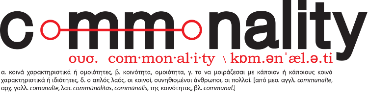 Editorial - Commonality