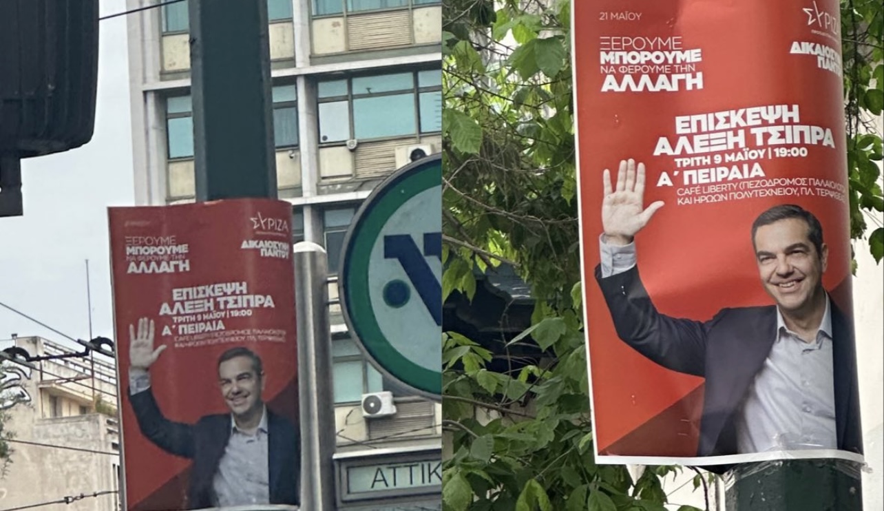 Στέφανος Δημητρίου: Τις πταίει λοιπόν; - Commonality