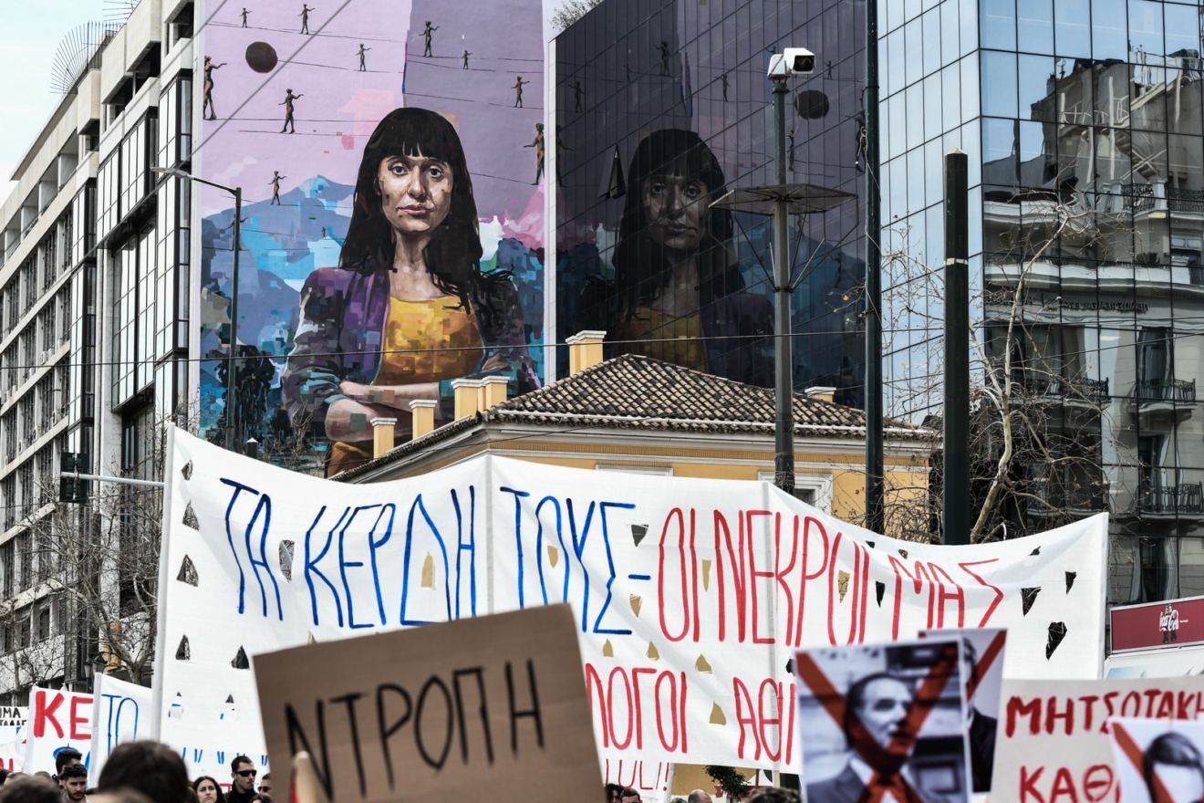 Αντώνης Γαλανόπουλος: Προοπτικές και περιορισμοί για το μέλλον της ...
