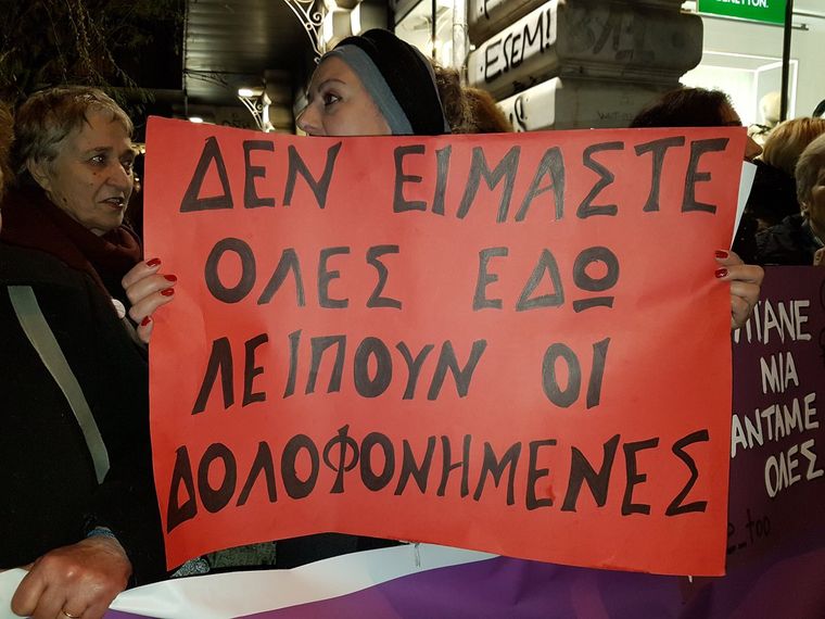 Σταύρος Μαλαγκονιάρης: Οταν οι γυναικοκτονίες κρύβονταν πίσω από ...