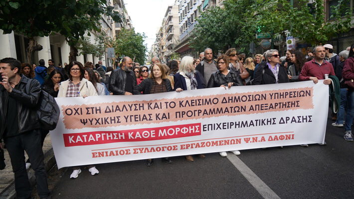 “ΤΟ ΕΠΙΚΙΝΔΥΝΟ ΝΟΜΟΣΧΕΔΙΟ ΠΟΥ ΕΡΧΕΤΑΙ ΣΤΗ ΒΟΥΛΗ ΚΑΙ ΜΑΣ ΑΦΟΡΑ ΟΛΟΥΣ ...