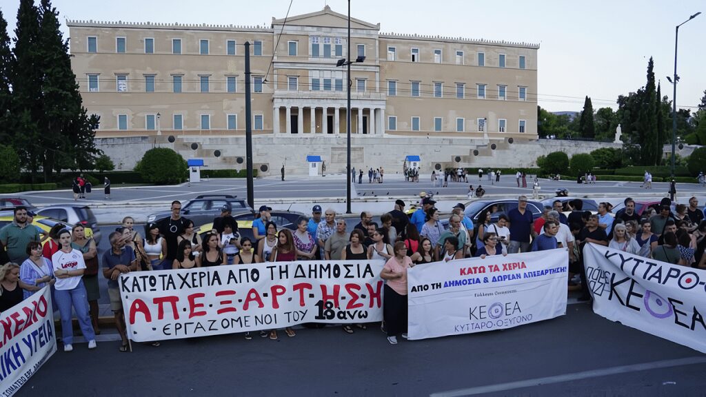 Κατερίνα Αστεριού: Το Δίκτυο Απεξάρτησης κατεδαφίζεται - Commonality