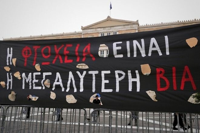 Νίκος Παρασκευόπουλος: Ποιος συζητά για φτώχεια; - Commonality